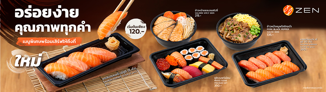 1376delivery.com - ZEN